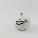 Sama Dance and Calligraphy Pomegranate - Persis Collection