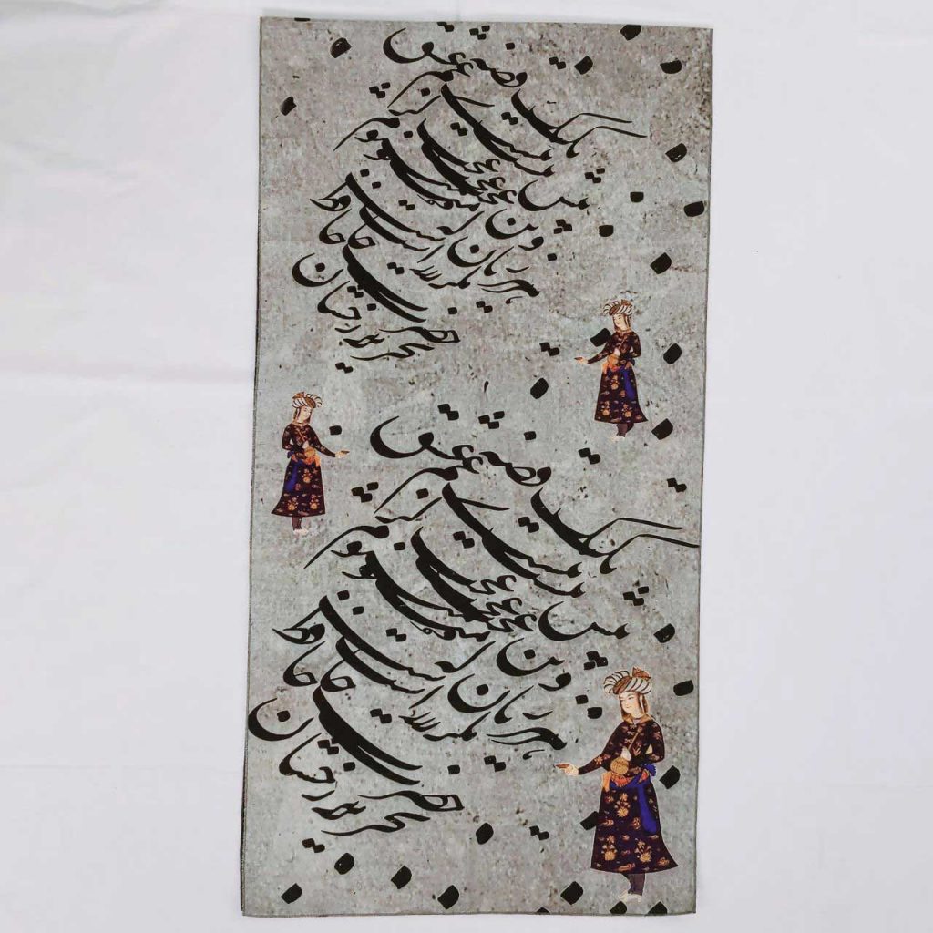 Kashmir Saaghi Calligraphy Scarf - Persis Collection - Persian Scarf