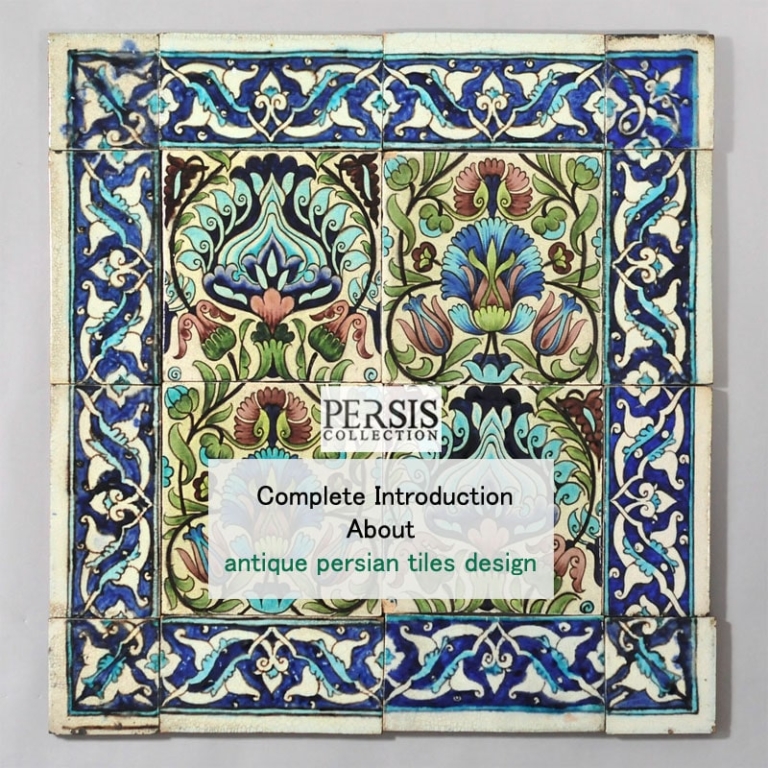 History of The Persian tiles | Iranian Tiles - Persis Collection