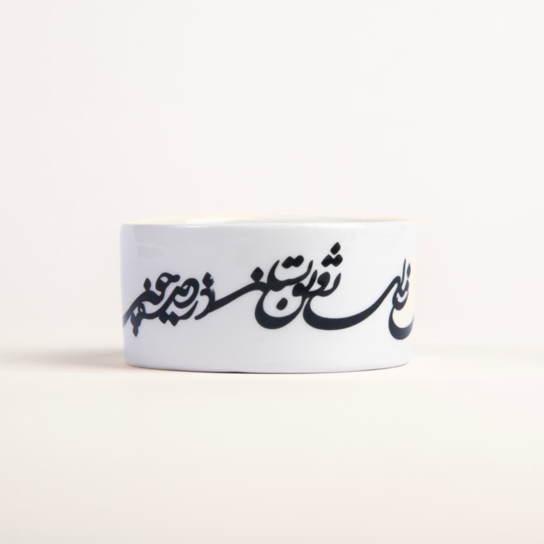 Embrace Artful Dining: Calligraphy Bowls Serveware Set