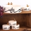 Discover the Art of Dining: Luxury Calligraphy Serveware Set